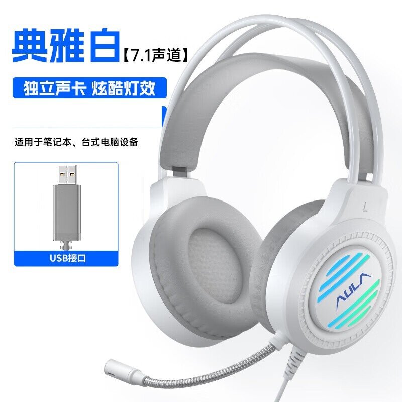 Игровая гарнитура Wolf Spider AULA Tarantula S606, 7.1, с сабвуфером