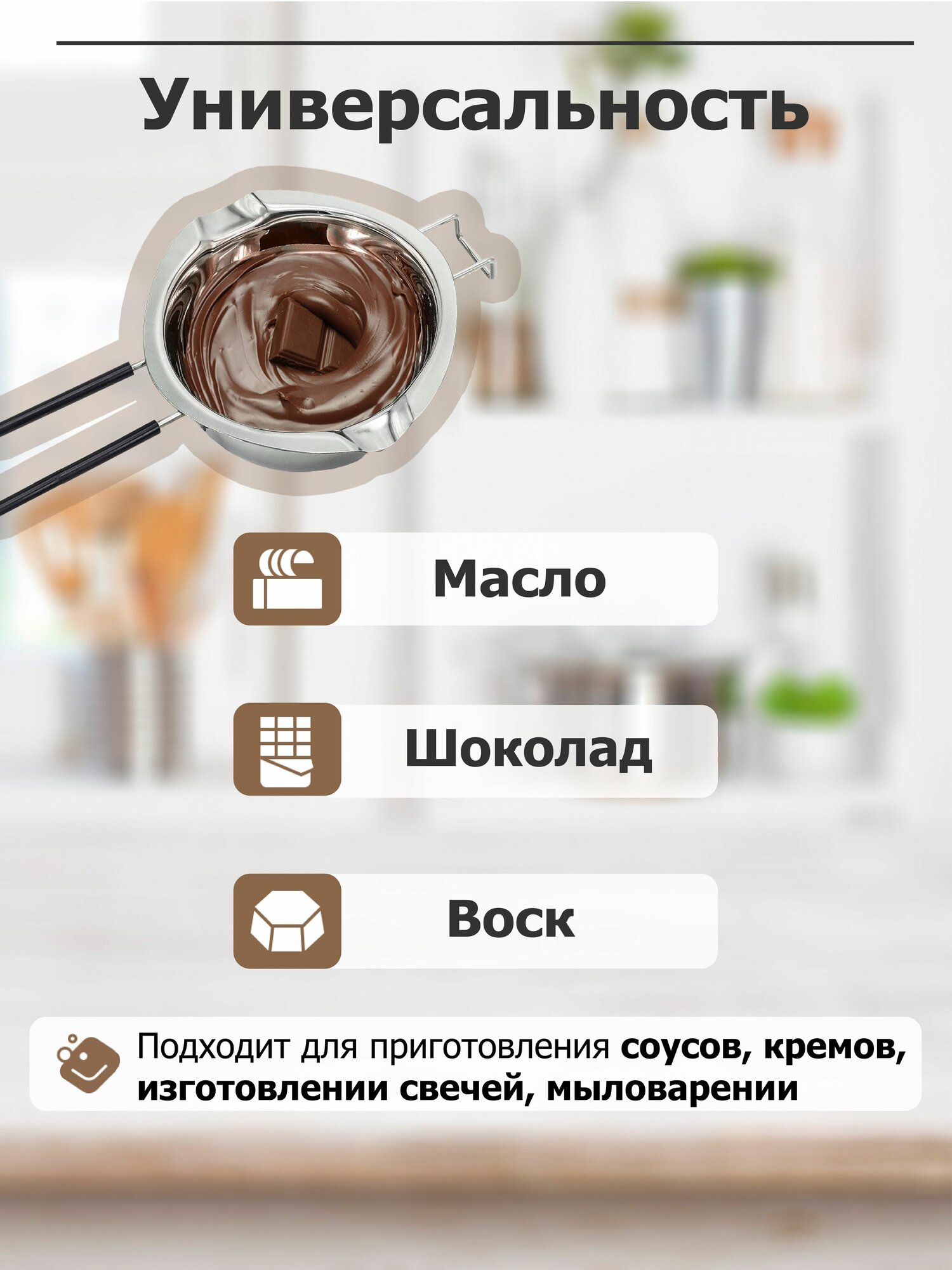 Сотейник из нержавеющей стали AISI201 с антипригарным покрытием и съёмной силиконовой ручкой для индукции и газа — фото 1