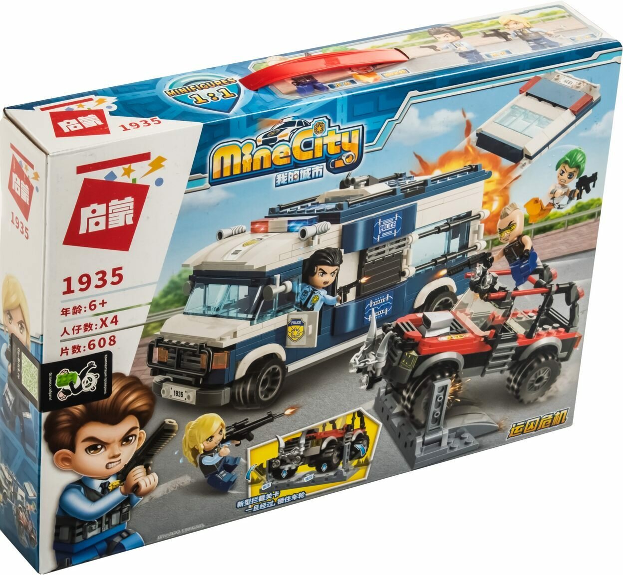 Конструктор Qman Mine City "Ограбление", 608 элементов, от 6 лет, пластиковый.