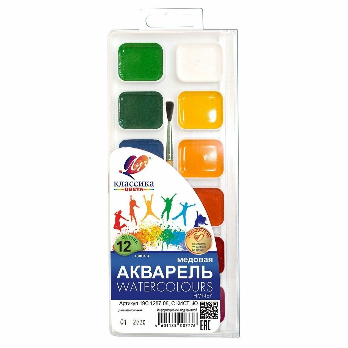 Краски акварельные медовые 12 цветов Луч "Классика", с кистью, пластиковая коробка (19С 1287-08), 48 уп.