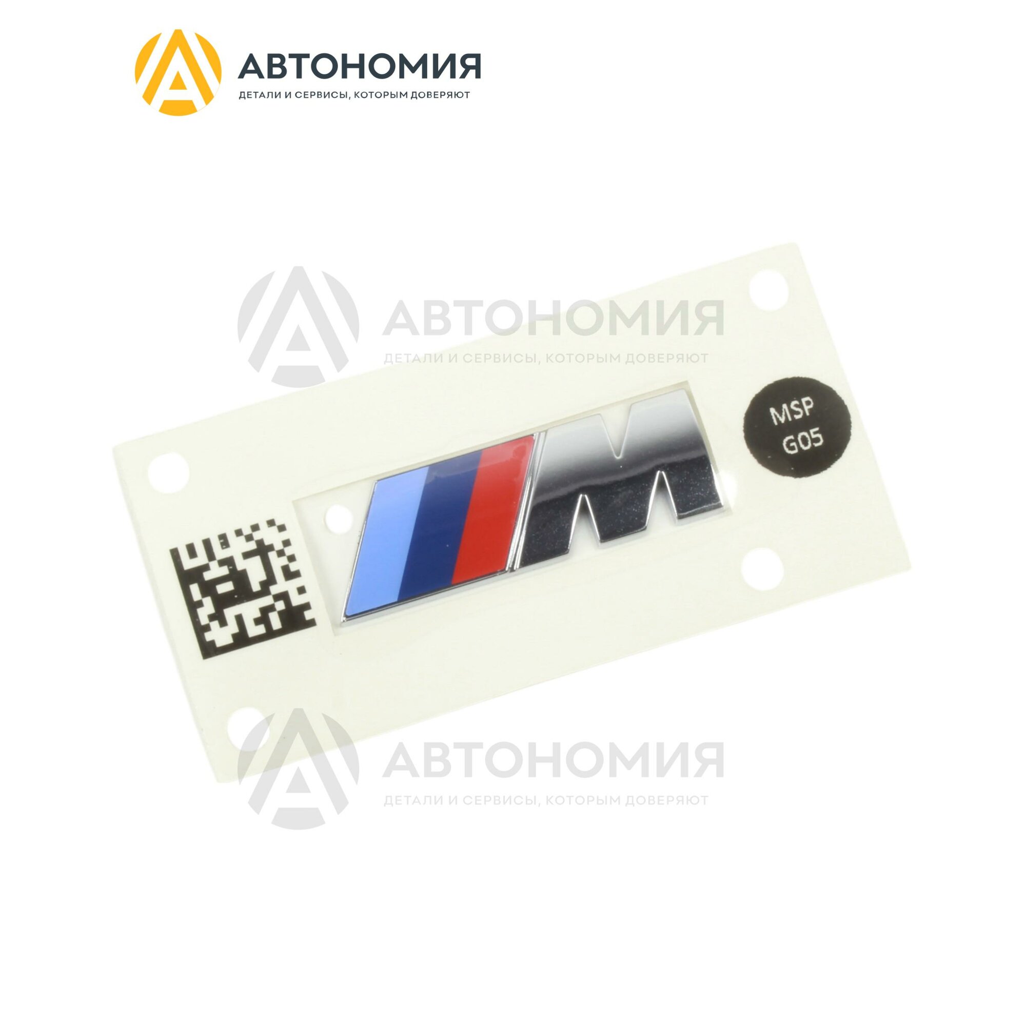 Эмблема BMW 51 14 8 094 236