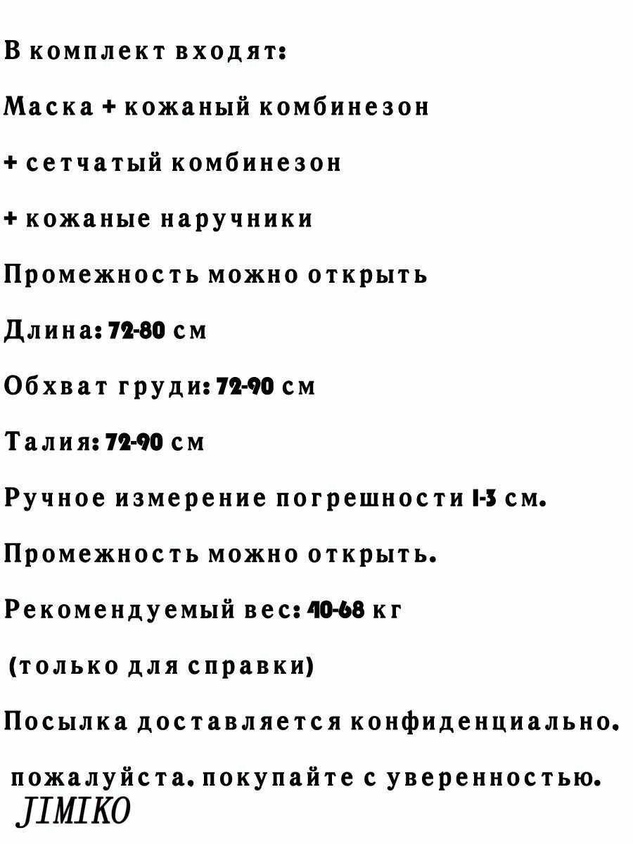 Женская игра костюм для косплея/Комплект комплекта эротического пояса/костюм зайки/18+