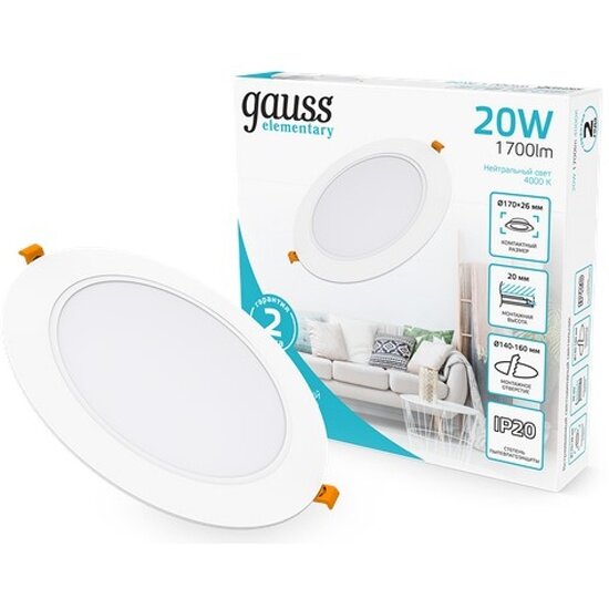 Светильник downlight Gauss Elementary круг 20W 1700lm 4000K 170-260V IP20 170*26 белый LED 1/60