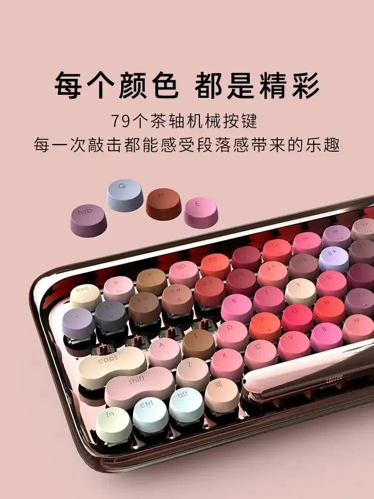 EH112-79 SКруглая механическая клавиатура Bluetooth