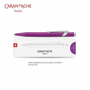 Caran d'Ache Шариковая ручка 849 Series Limited Edition Metallic