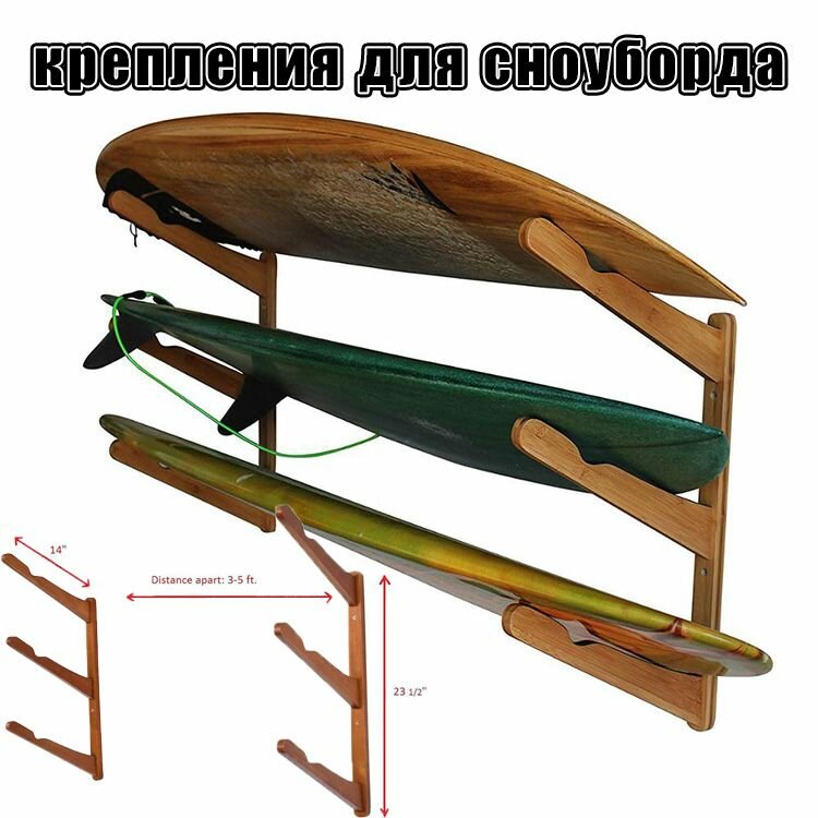 Стойка-держатель для лыж и сноубордов