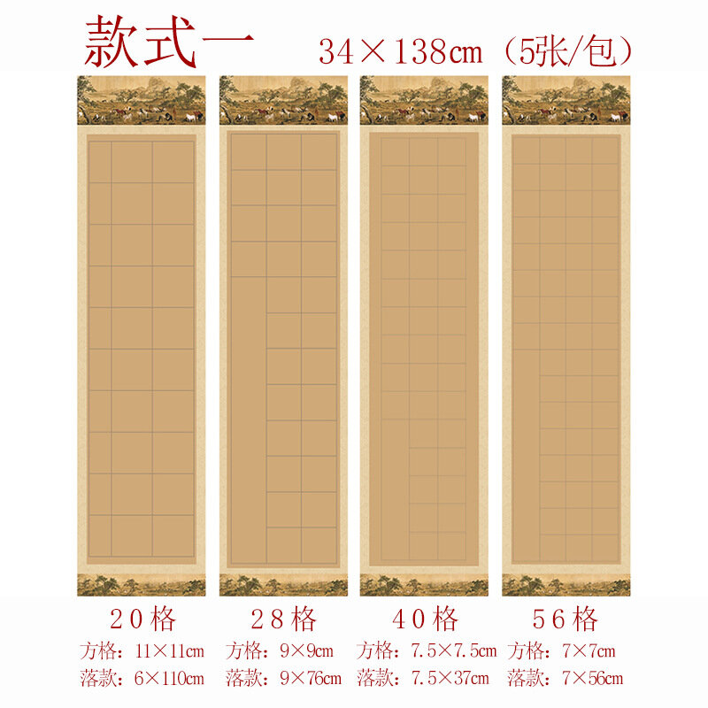 Фолиант Ling xuan pavilion "Древняя поэзия", рисовая бумага, 56 сеток