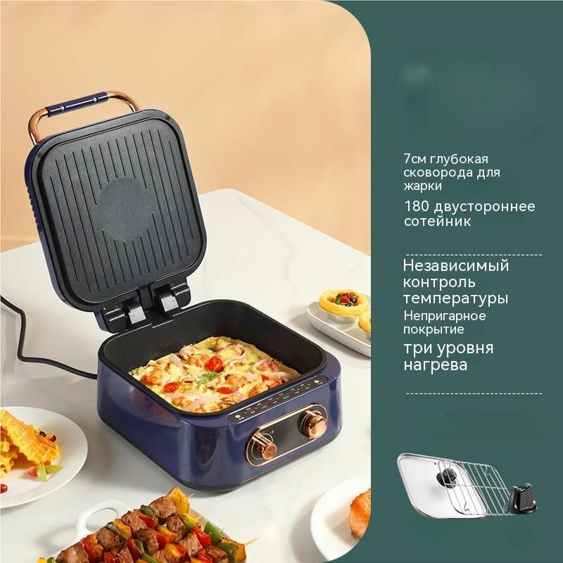 Многофункциональная электрическая сковорода для домашнего использования, модель kw-369, одновременный нагрев с двух сторон, 3 вида нагрева, большой объем 2,4 литра
