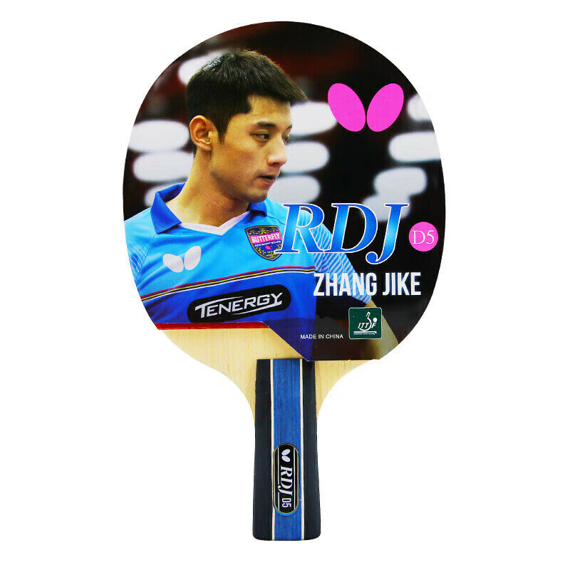 Ракетка Butterfly D5 Table Tennis Racket, цвет красный, черный