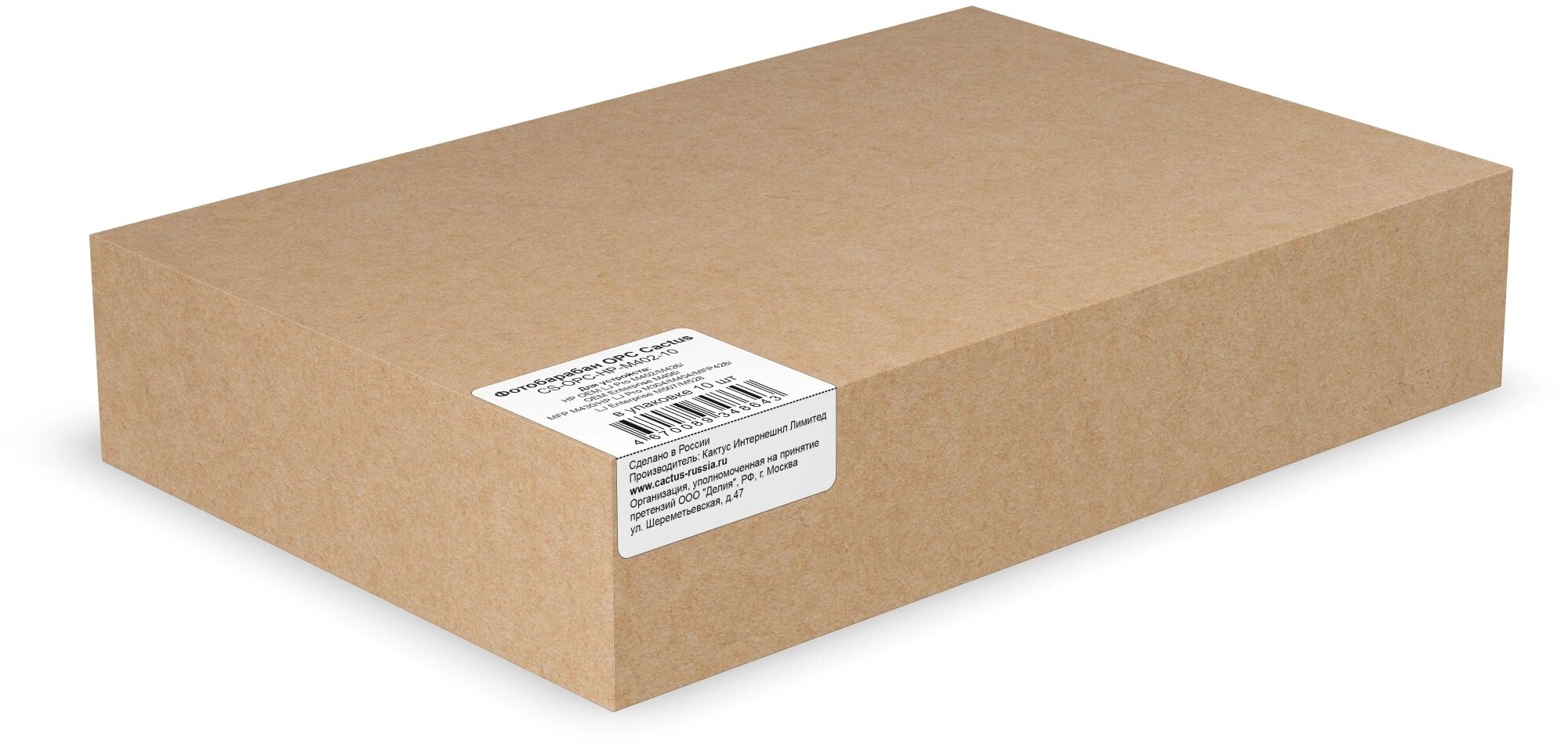 CS-OPC-HP-M402-10 / Фотобарабан (OPC Drum) Cactus CS-OPC-HP-M402-10 для HP LJ Pro M402(CF226) M406/M