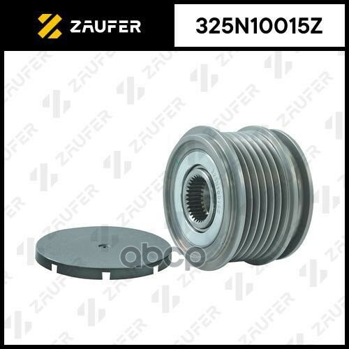 Шкив обгонный генератора ZAUFER арт. 325N10015Z