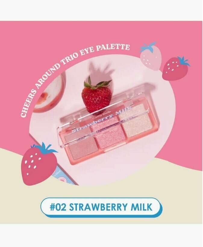 Cathy Doll Тени для век и глаз палетка #02 Strawberry milk
