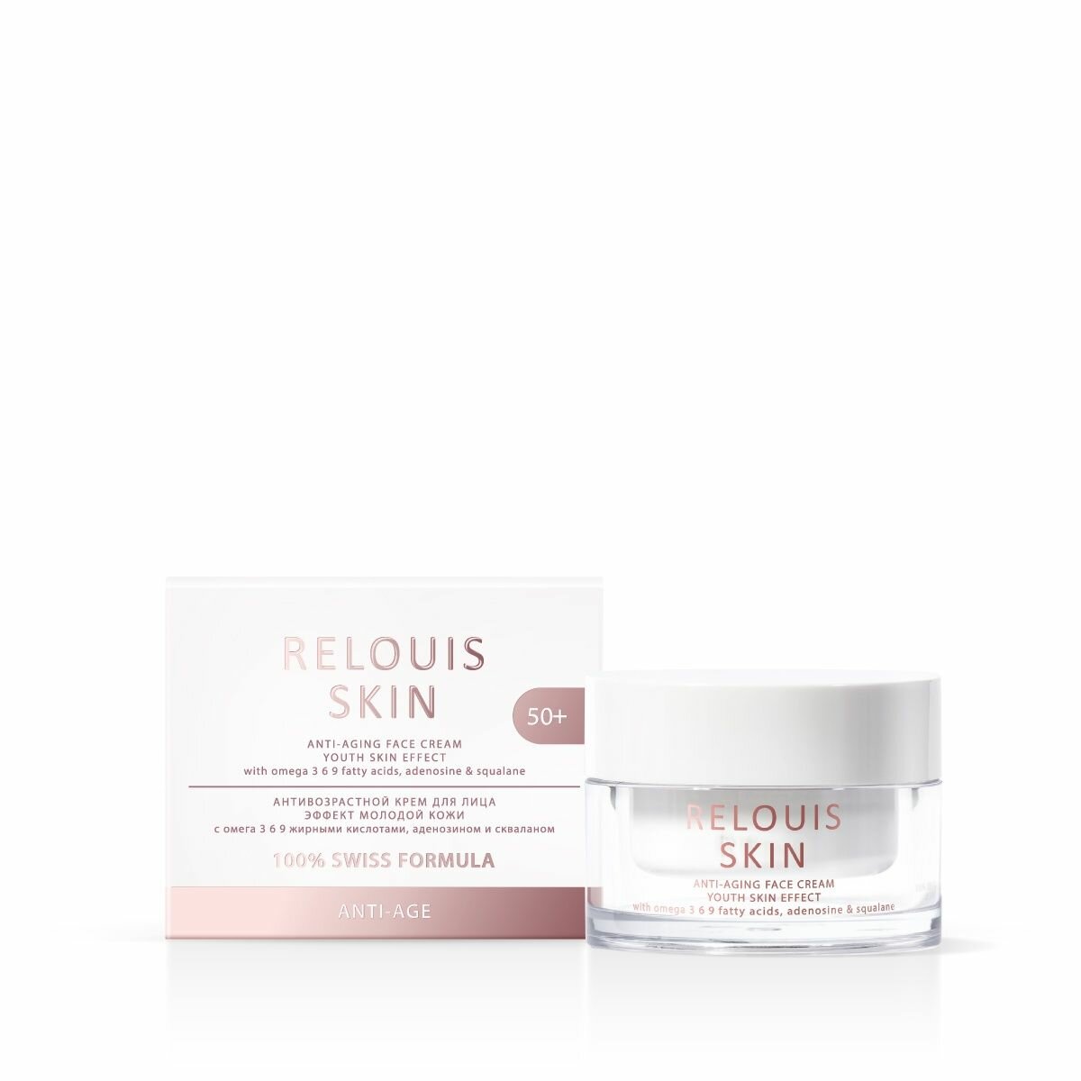 Крем для лица Relouis "Skin Anti-age", от 50 лет, 40 г