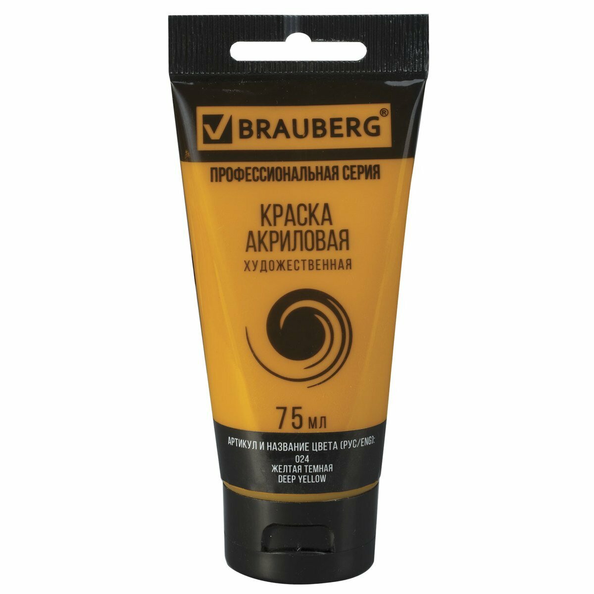 Краска акриловая художественная Brauberg туба 75 мл, профессиональная серия, желтая темная (191077)