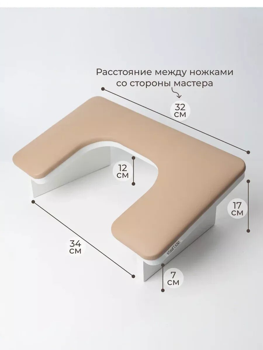 Подставка лофт маникюрная для рук Бабочка