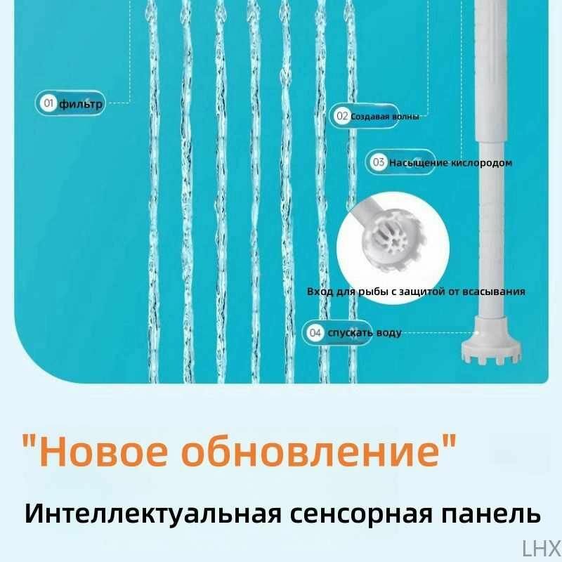 Интеллектуальный домашний аквариум;46x26.5x41.5cm; Автоматическая подача