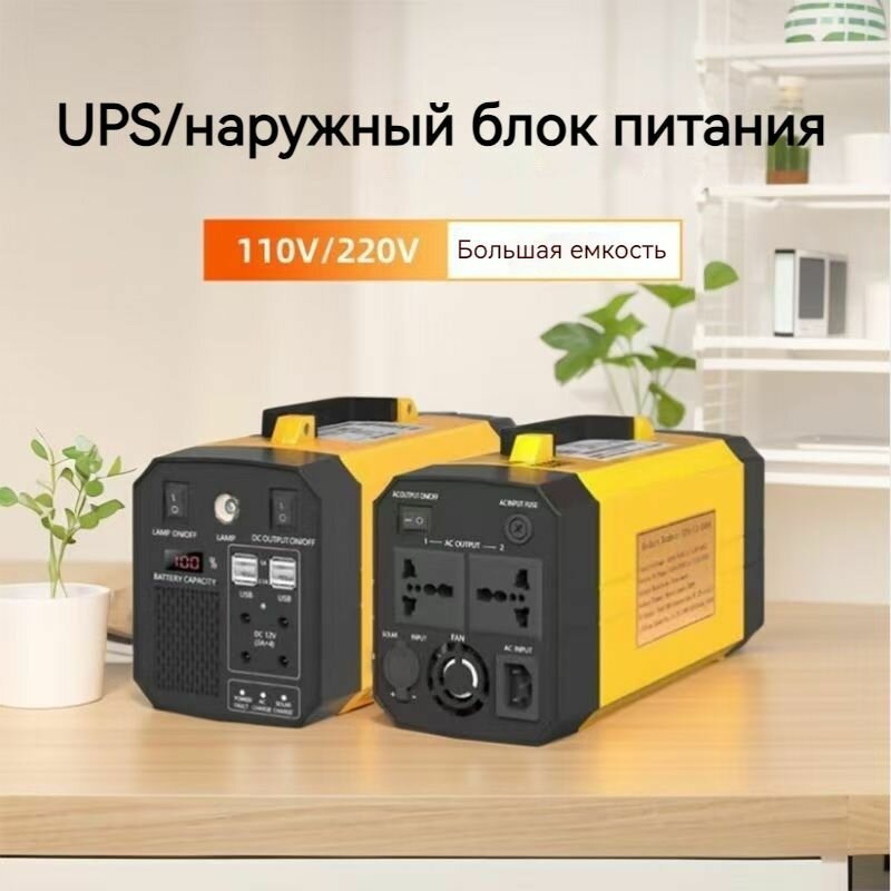 Сетевой блок питания