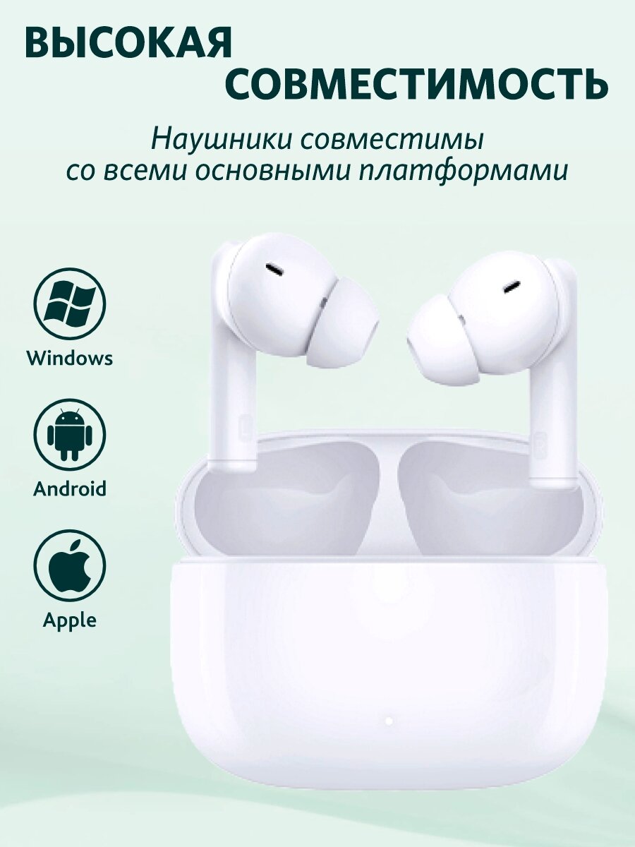 Наушники беспроводные HONOR Choice Earbuds X7i , с шумоподавлением