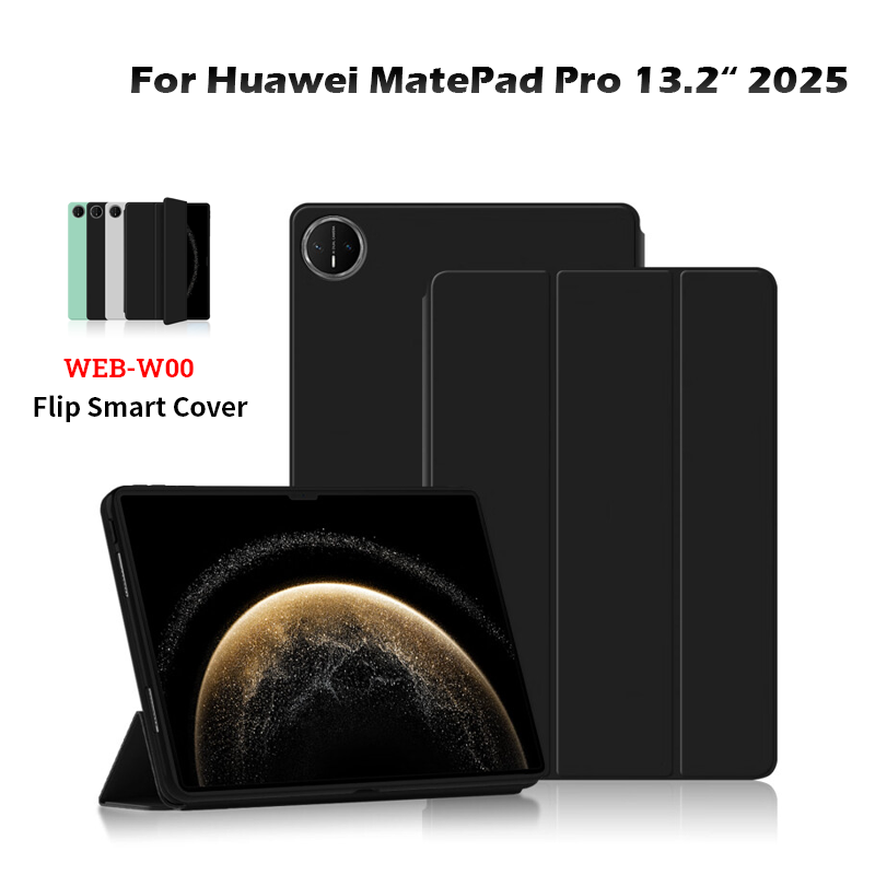 Чехол для Huawei MatePad Pro 13.2" (WEB-W00/PCE-W30), защита от падения, кронштейн