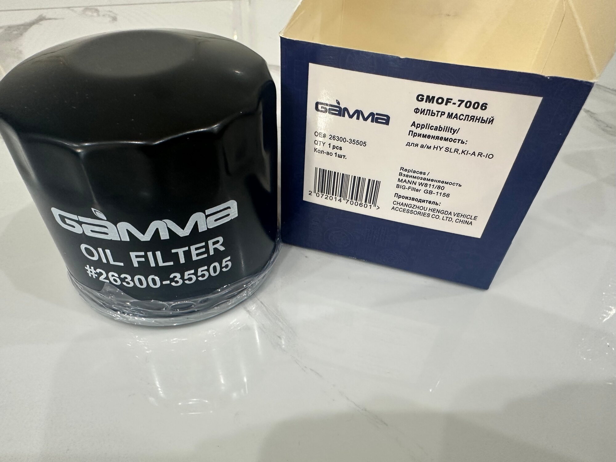 Фильтр Масленный на Hyundai Solaris 2010-2014. Производитель GAMMA