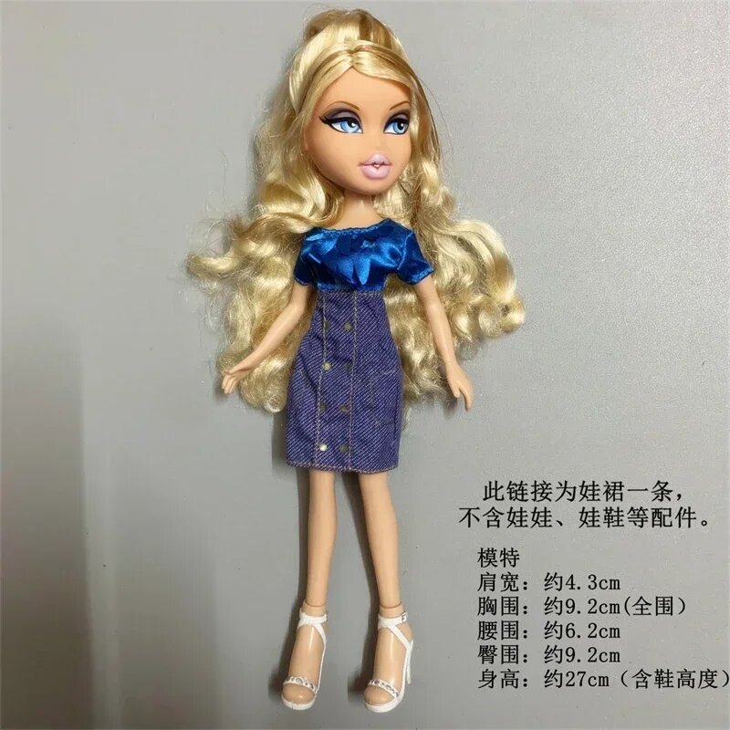 Кукла мода Bratz 27 см, цвет 2.4