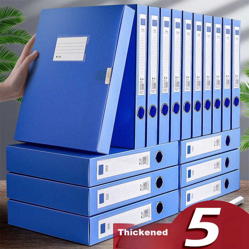 Jinzhi 5 Pieces 35mm A4 File Boxes, Thickened Plastic Document Storage Boxes, Financial Voucher Storage Boxes, Personnel File Folders, Document Contract File Folders, Office Supplies