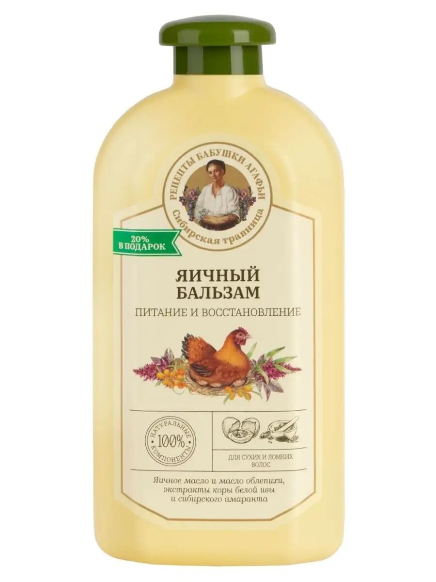 Бальзам восстанавливающий для сухих и ломких волос 500 мл