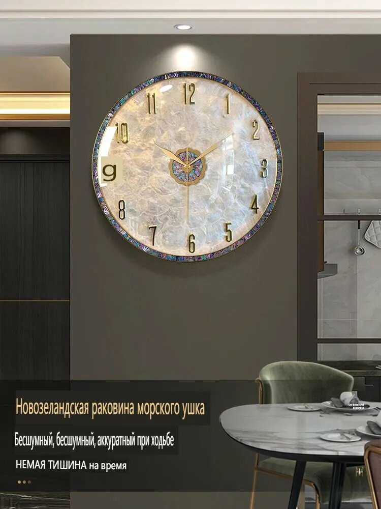 Настенные часы, 35 см х 35 см