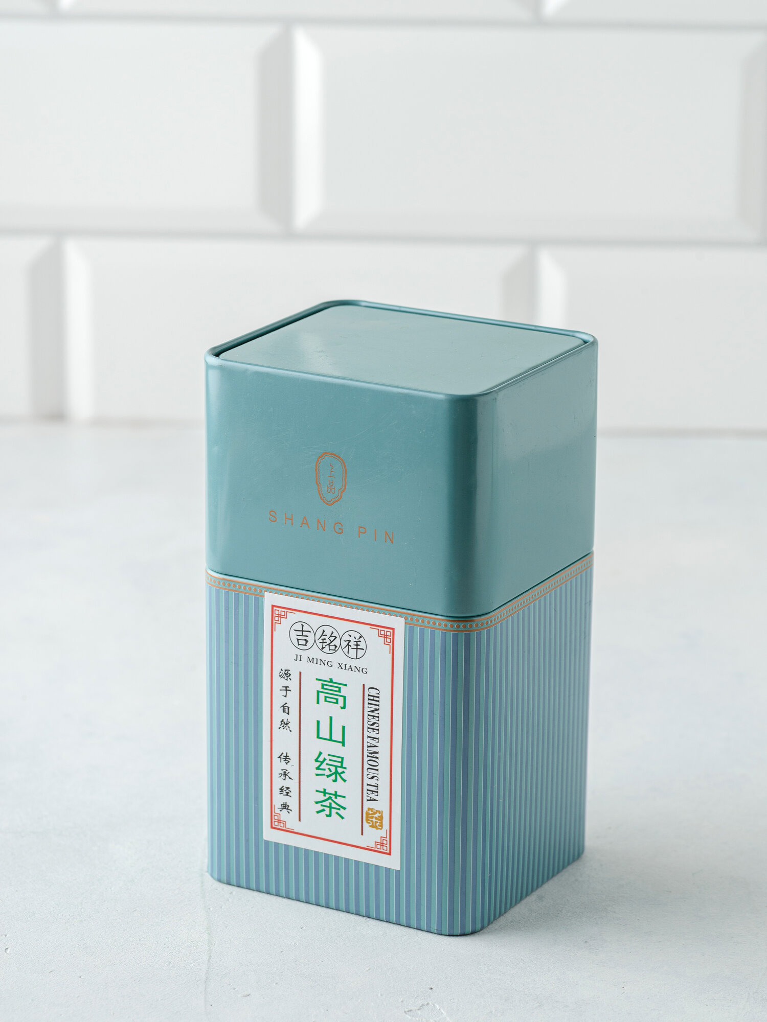 Высокогорный зеленый чай Гао Шан Лю Ча