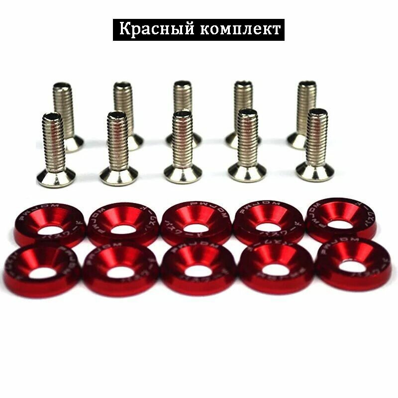 10ШТ JDM M6 Автомобильных крепежных деталей Винты двигателя бампера Болты для омывателя крыльев