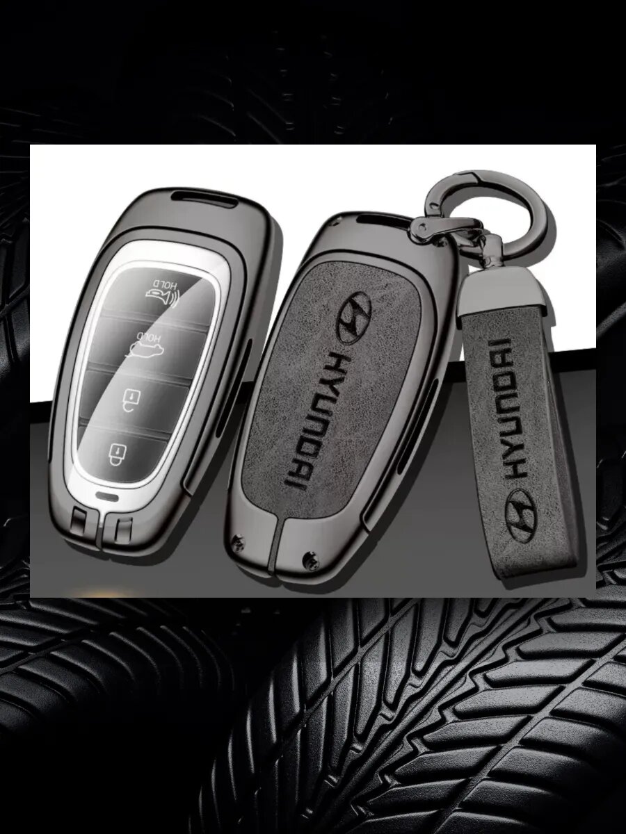 Чехол для автомобильного Смарт ключа для Hyundai Хендай