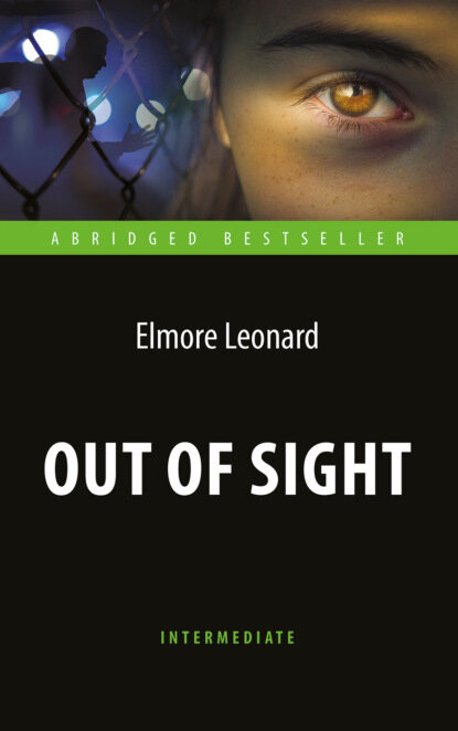 Out of Sight / Вне поля зрения [Цифровая книга]
