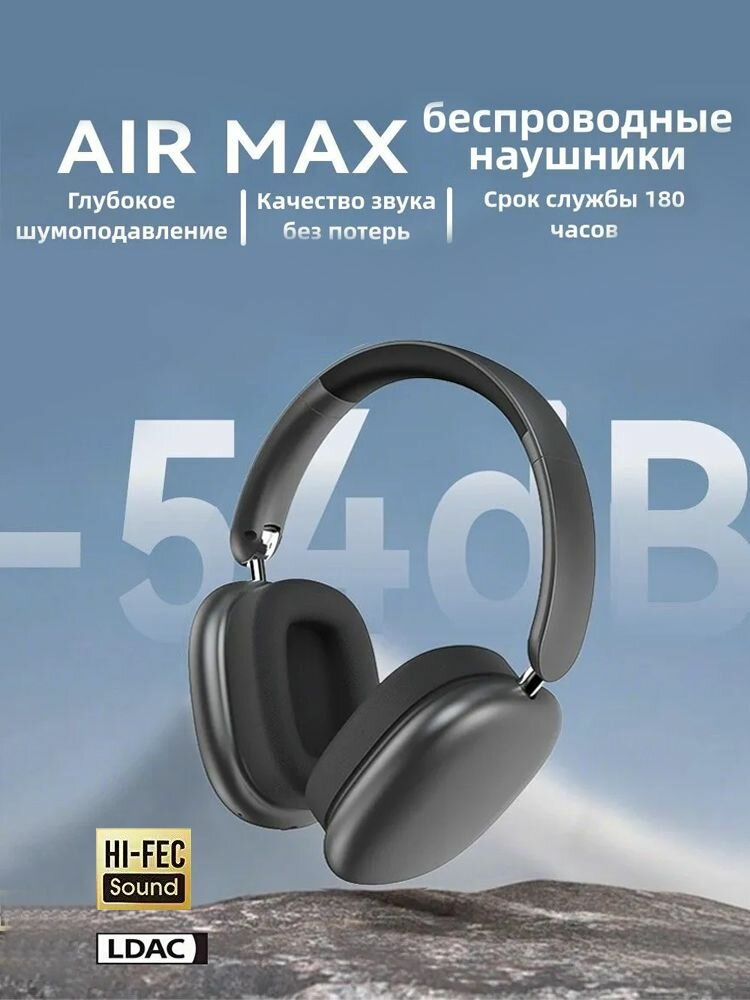 Наушники беспроводные с микрофоном Шумоподавление PC Gaming Wireless Headset v2.0 Super Bass Gaming Headset/Smartphone Bluetooth Headset/Wireless Wired Gaming Headset/Matte Black