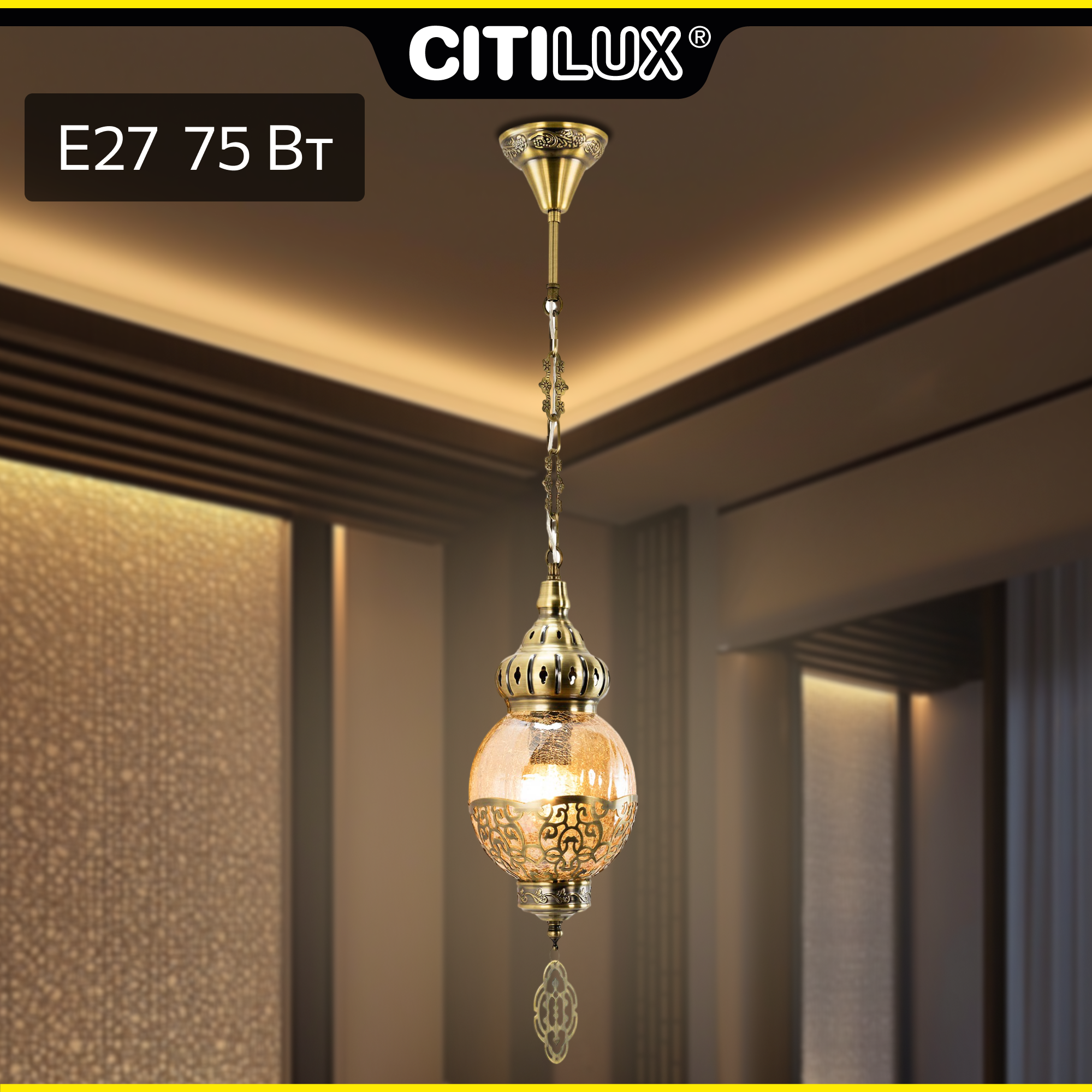 Светильник для дома подвесной Citilux Каир CL419113, бронза, 75 Вт
