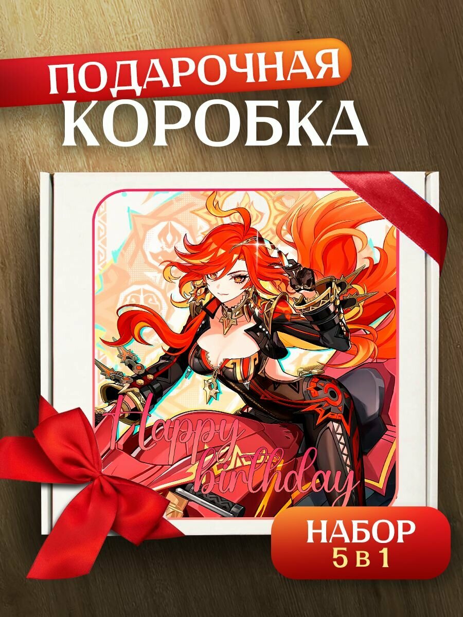 Подарочная коробка "Genshin Impact" "Мавуика", 23x22 см, белая , упаковка для подарка, 1шт, размер 23,5x22,5х10 см