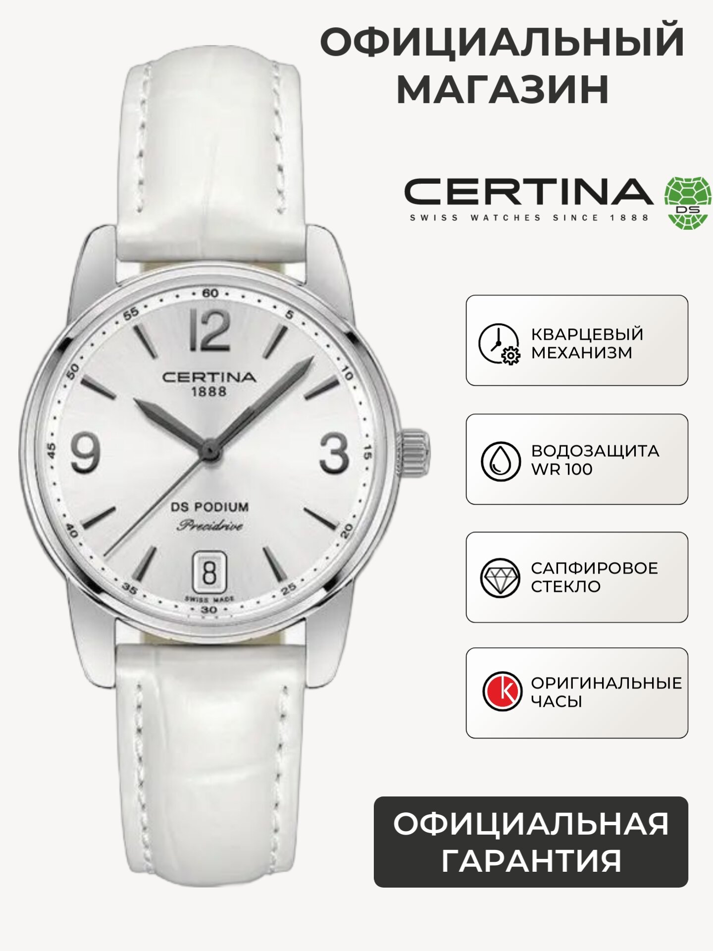 Наручные часы Urban