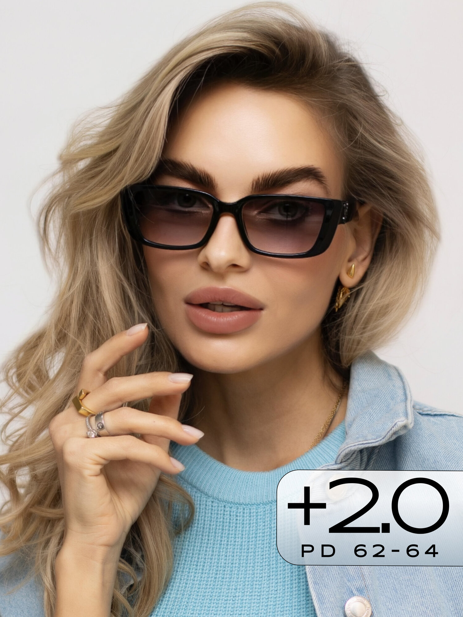 Корригирующие очки для зрения +2 / Готовые очки для чтения с диоптрией +2,0