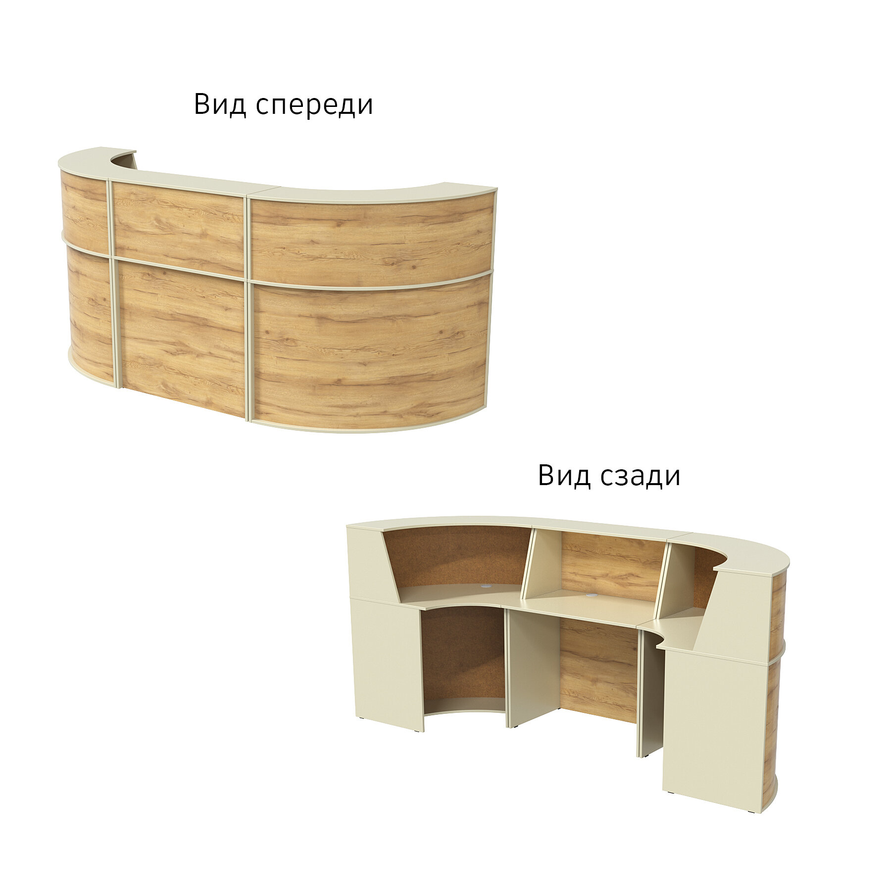 Комплект ресепшнов "эдем" №3, Дуб Золотистый и Крем Вайс. Производитель товара - компания Westcom.