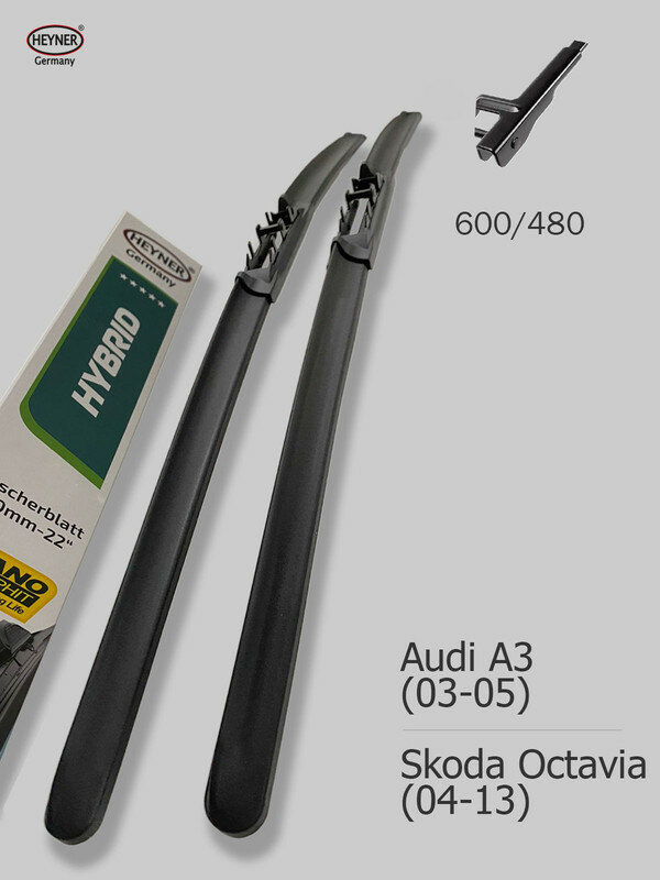 600 480мм. Дворники Щетки стеклоочистителя для Audi A3 Ауди А3 (03-05); Skoda Octavia Шкода Октавиа (04-13)