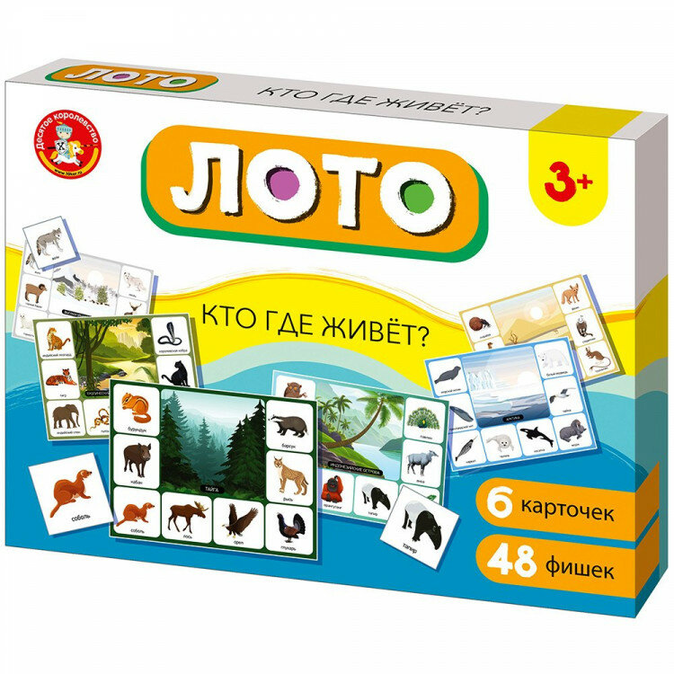 Игра настольная Лото картонное Кто где живет? (ДК) арт.05523