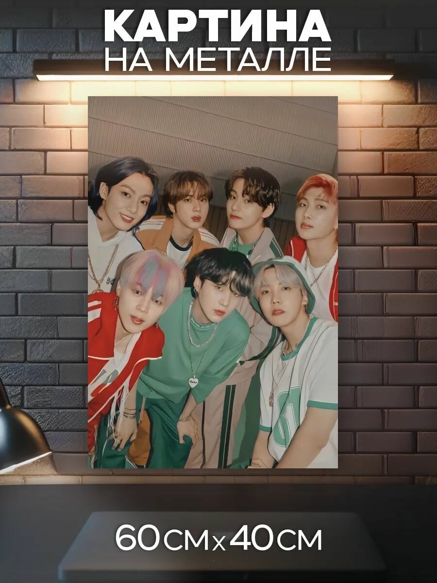 Картина на стену BTS - БТС