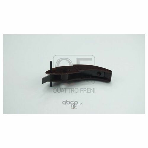 Успокоитель цепи ГРМ Quattro Freni QF43A00029