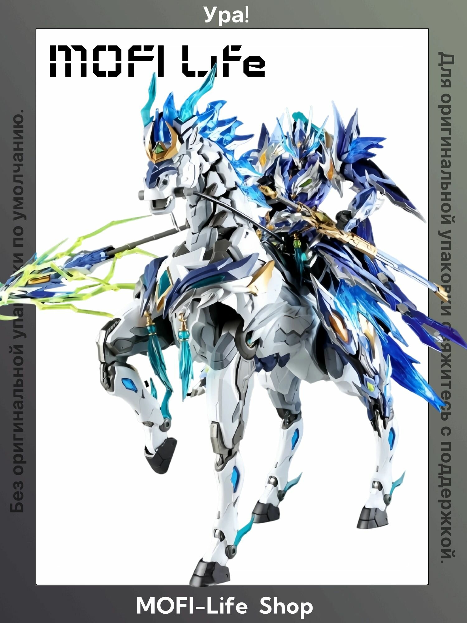 ZHAOYUN 1/100 MG сборная модель Motor Nuclear Gundam MNP-XH05 Legend of Star General Series
