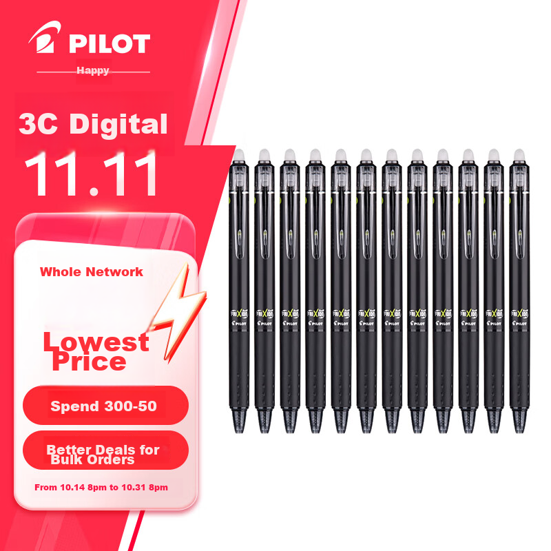 PILOT Retractable Erasable Pen, Bullet Tip Gel Pen, Learning And Drawing Color Pen, LFBK-23EF, 0.5mm Black, 12-Pack