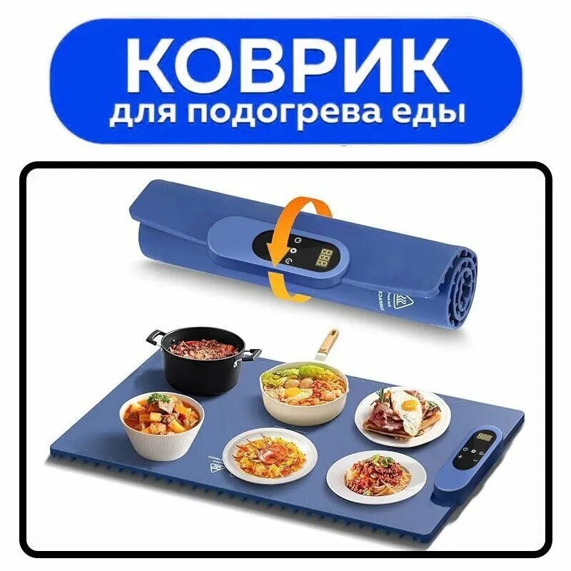 KNOW EASY-Бытовая электронагревательная разделочная доска складного типа, подогреватель овощей, нагреватель посуды