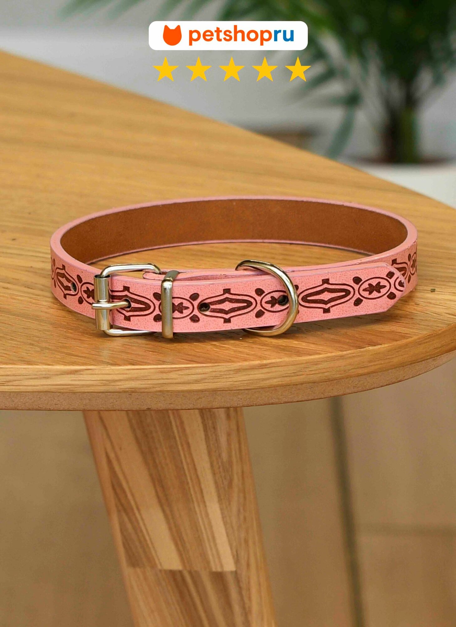 PETSHOP Ошейник для собак, 40 см