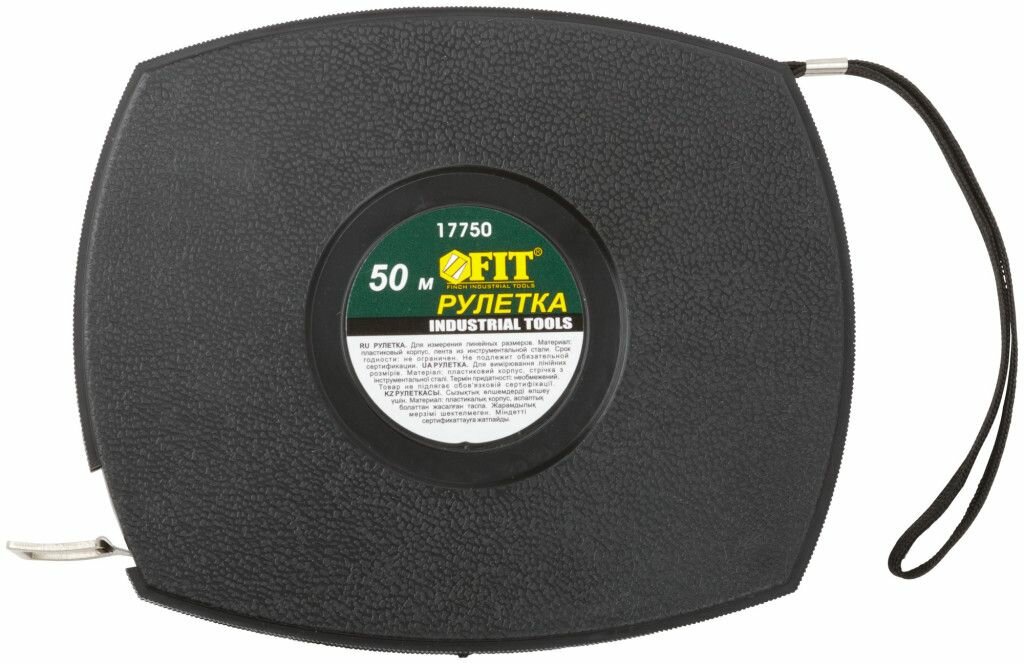 Рулетка 50м стальная лента (5/40)