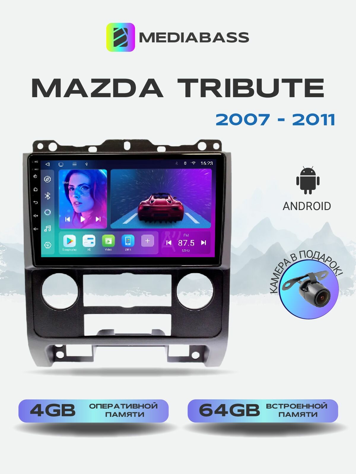Магнитола для Mazda Tribute 2007-2011. Андроид магнитола, 4/64ГБ. Мазда Трибьют