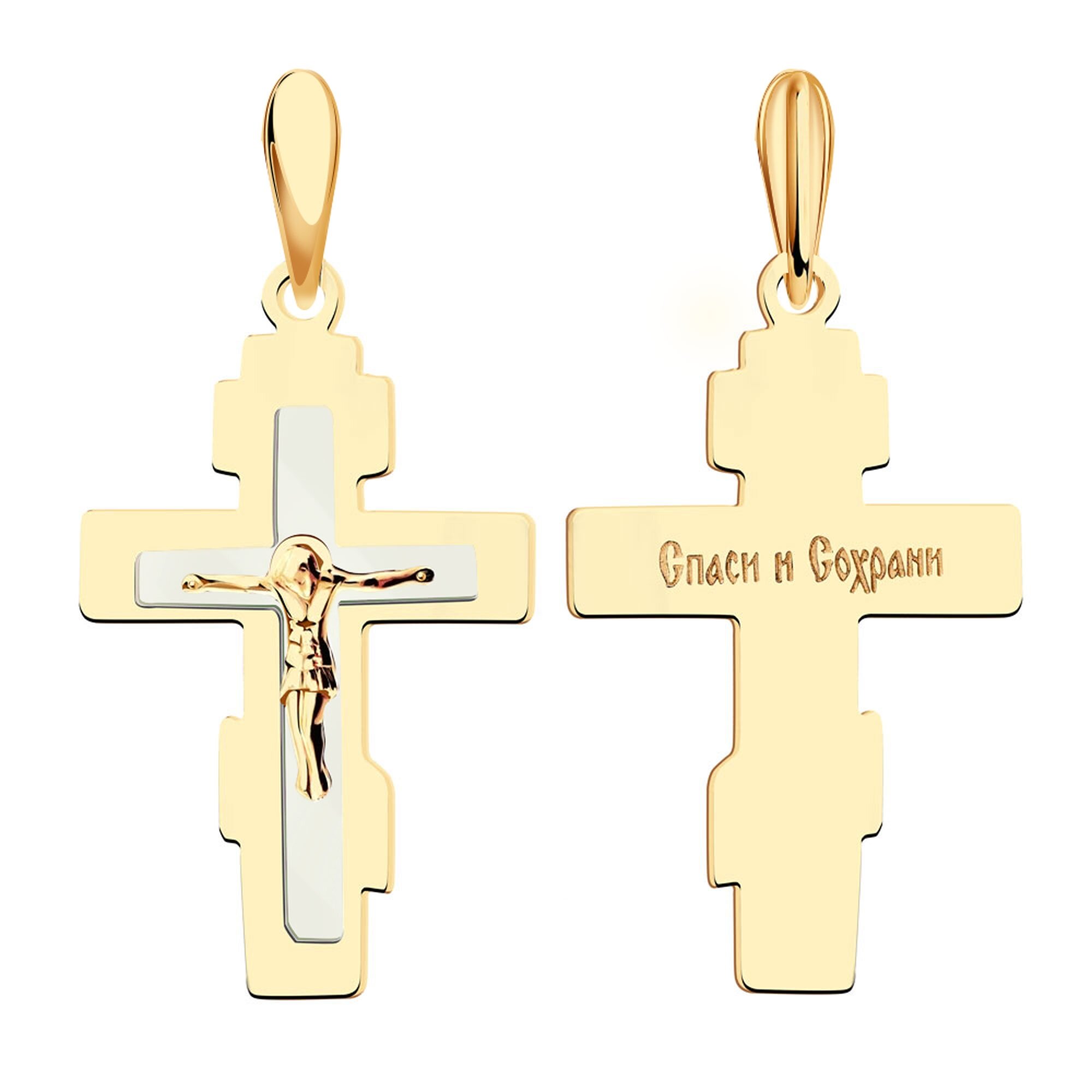 Крестик, красное золото, 585 проба