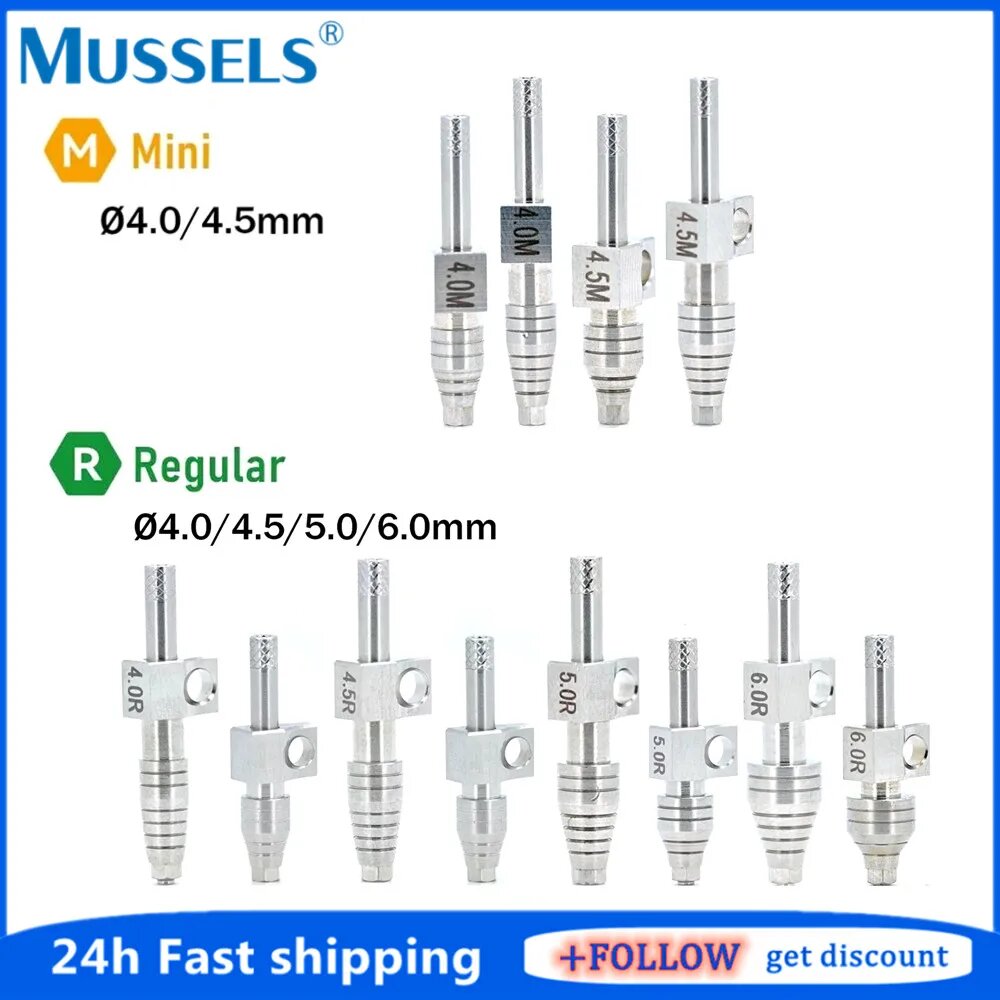 Сборки для передачи приспособлений Dentium мини/обычная GSPIS-4011R